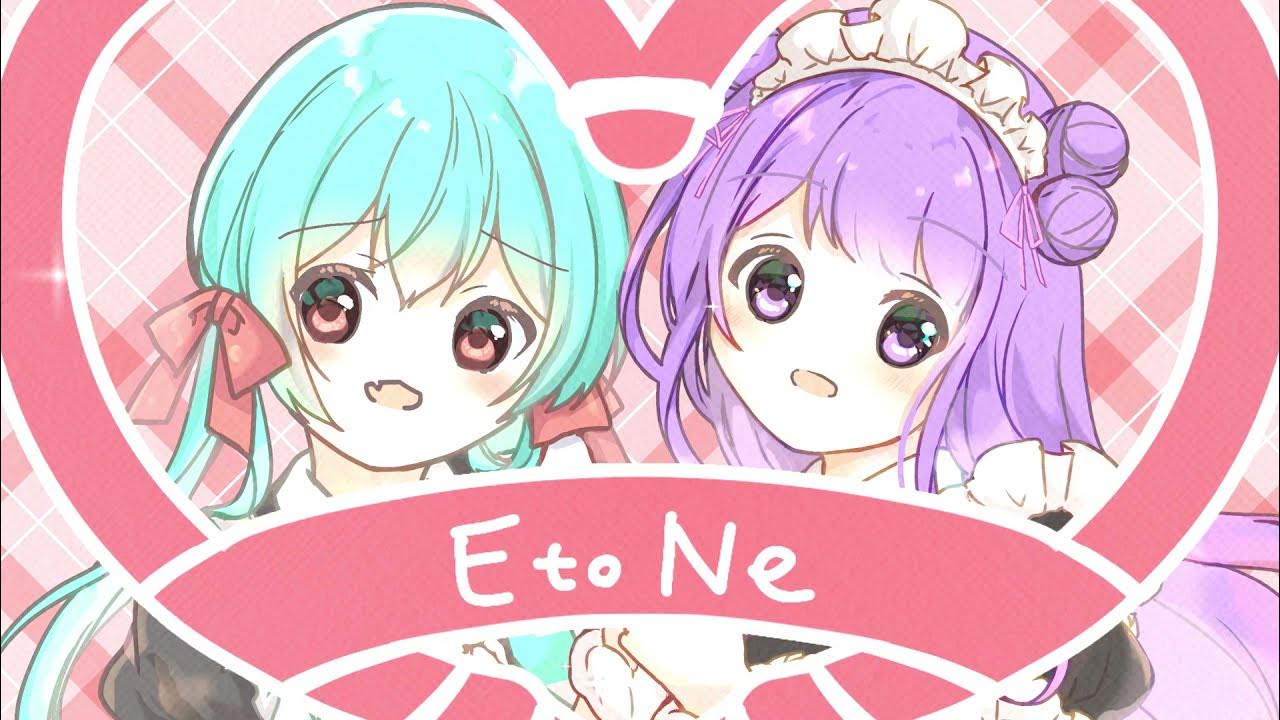 もぎゅっと“love”で接近中！ / μ's (ラブライブ) 【Covered by EtoNe】 - YouTube