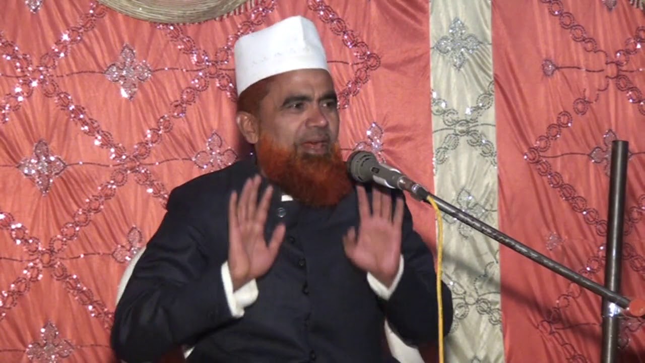 Allama Mufti Ali Raza Misbahi - YouTube