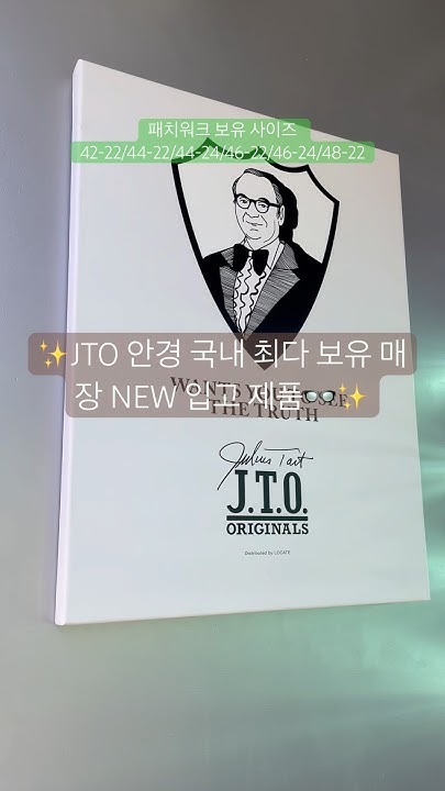 JTO AR 레드우드, 블랙우드 패치워크 24 브릿지 입고 - YouTube