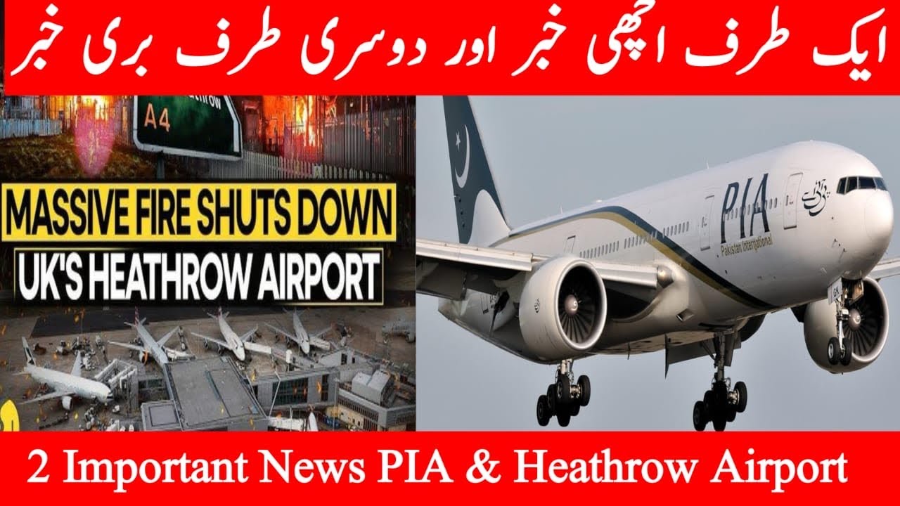 PIA Flight ️ Update For UK || Bad News London Heathrow Airport || UK ...