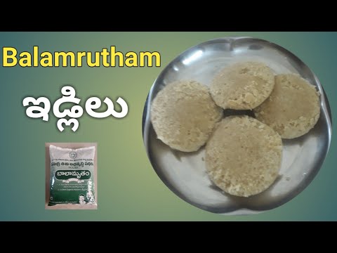 Balamrutham Idli | Balamrutham Idli Recipe | How to make Balamrutham ...
