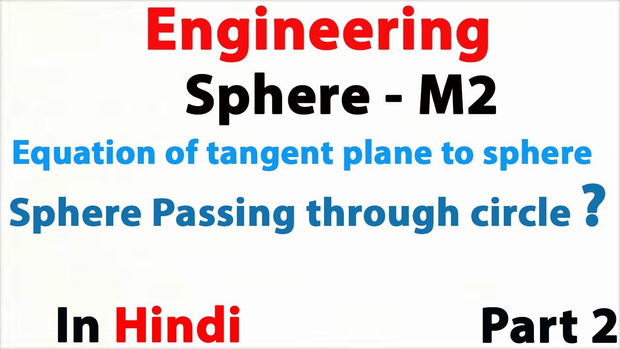 Sphere | Part 2 | Engineering Maths 2 | Engineering - YouTube