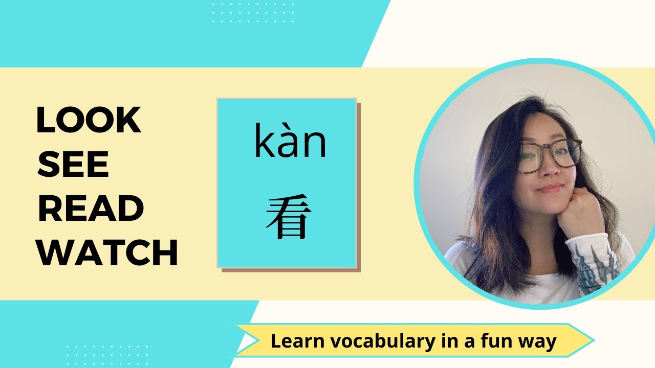 How To Say LOOK SEE READ WATCH In Mandarin Chinese Learn Chinese Vocabulary In A Fun Way how-to-say-look-see-read-watch-in-mandarin-chinese-learn-chinese-vocabulary-in-a-fun-way