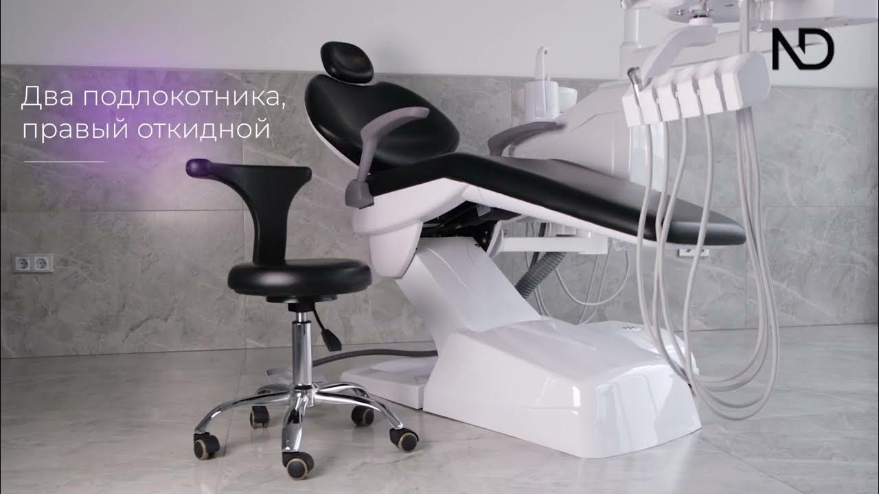 ОБЗОР НОВИНКИ В ЭКОНОМ СЕГМЕНТЕ! Стоматологическая установка Mercury C2 ...