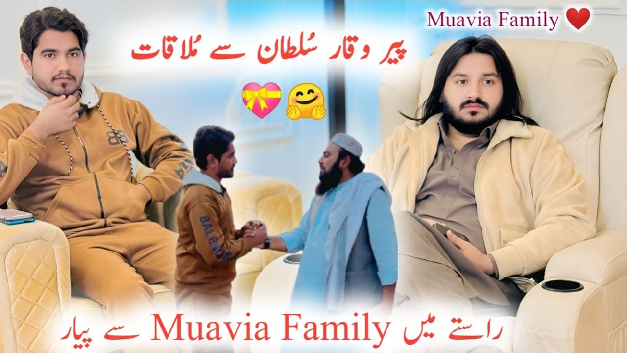 Peer Waqar Sultan S Mulaqat || Rasty Main Muavia family s pyar ️☑️|| Muavia family - YouTube