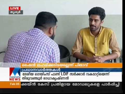 Relatives of Shine Tom Chacko suspect the actor was trapped in the case ...