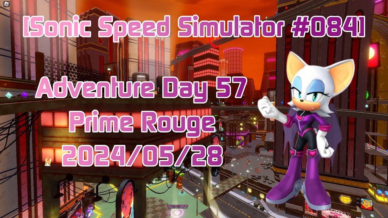 【Sonic Speed Simulator #084】Adventure Day 57 - Prime Rouge 2024/05/28 ...