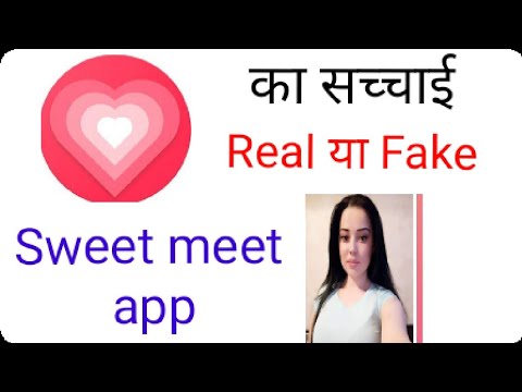 sweet meet app,sweet meet app kya hai,sweet meet app ko kaise use kare ...
