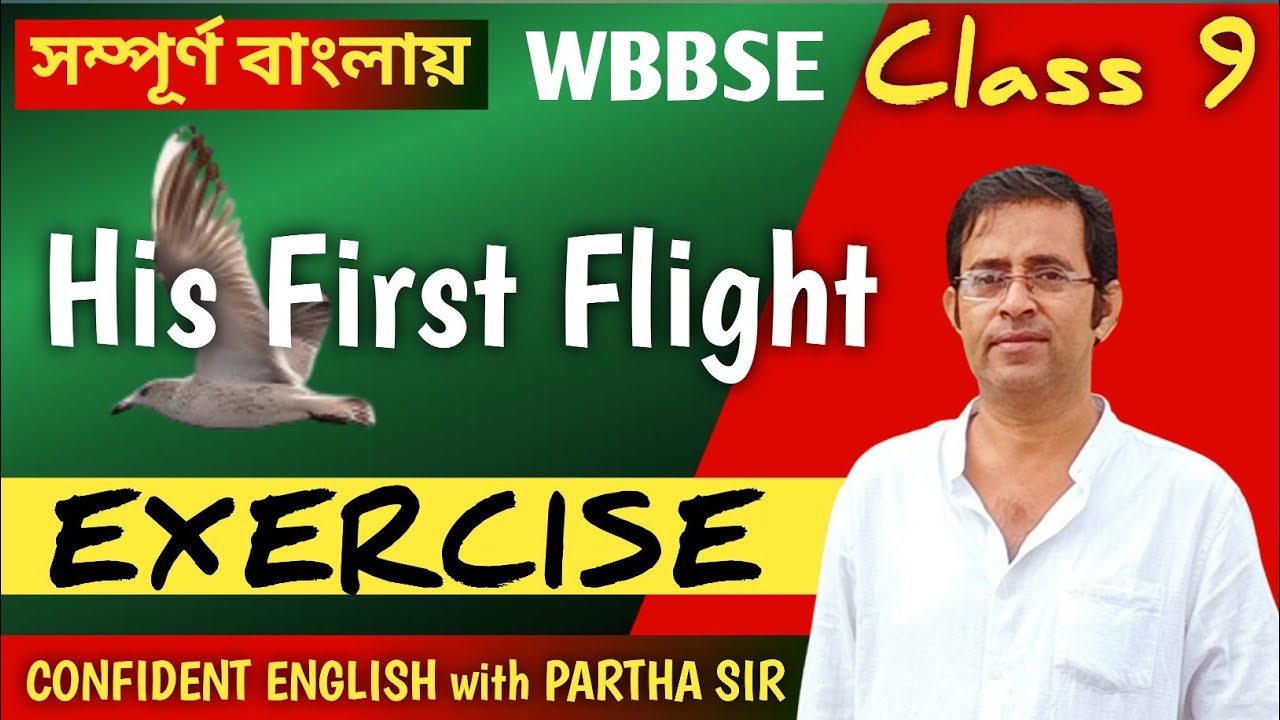 His First Flight Class 9 Question Answer & Grammar/WBBSE Class 9 His ...