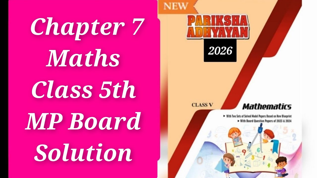 class 5 th math chapter 7 Can You See The Pattern MP Board solution By ...