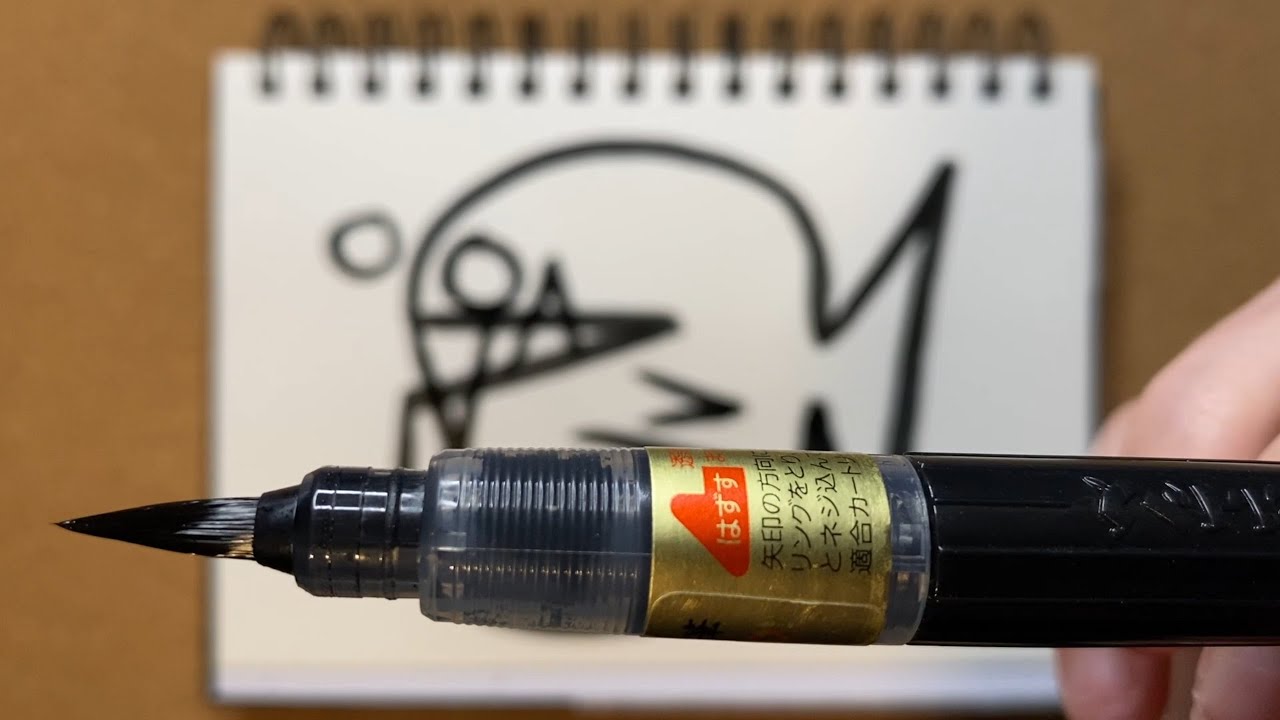 Drawing MANY FISH with a Japanese Calligraphy Pen - YouTube