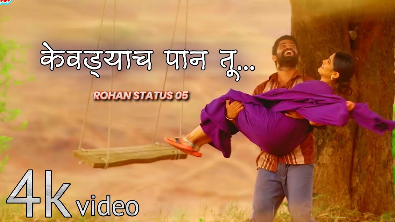 KEVDYACH PAN TU 💕 | Mashup trending song 😍 |#trending #like # ...