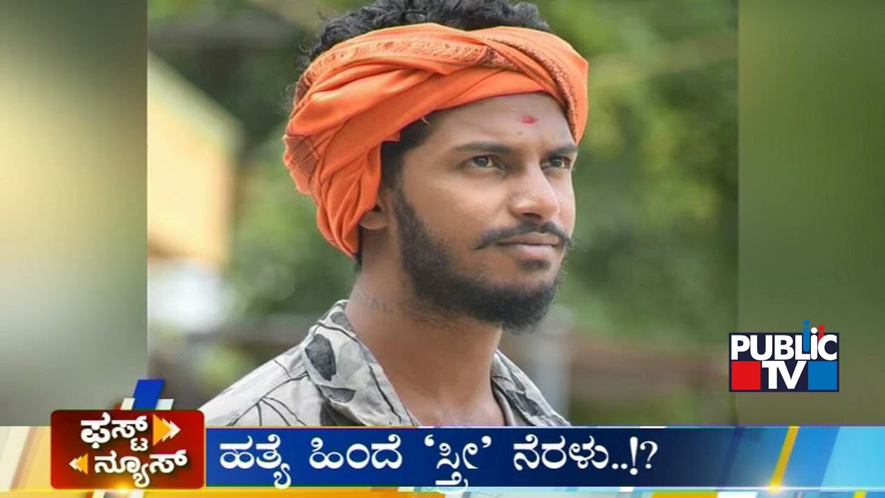 Public TV | First News Headlines | Feb 24, 2022 - YouTube