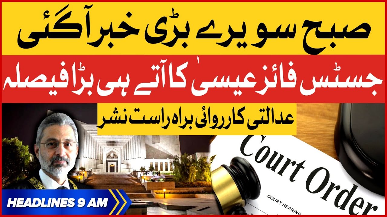 Justice Faez Isa Big Decision Bol News Headlines At 9 Am Supreme