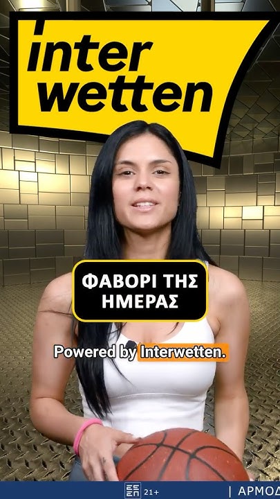 Το φαβορί της ημέρας powered by Interwetten│06/06/25 │Foxbet.gr - YouTube