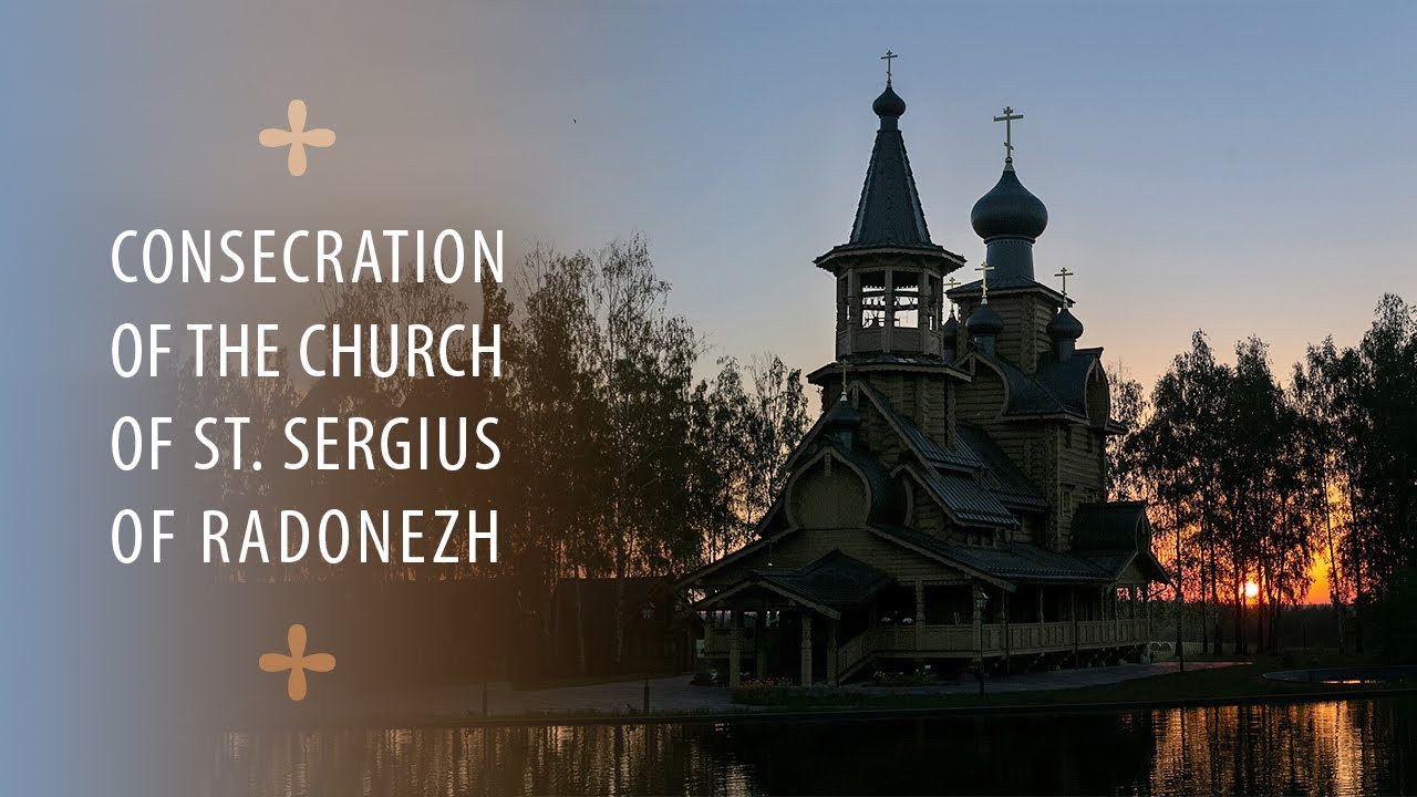 Consecration of a church - how does it happen? Consecration of the ...
