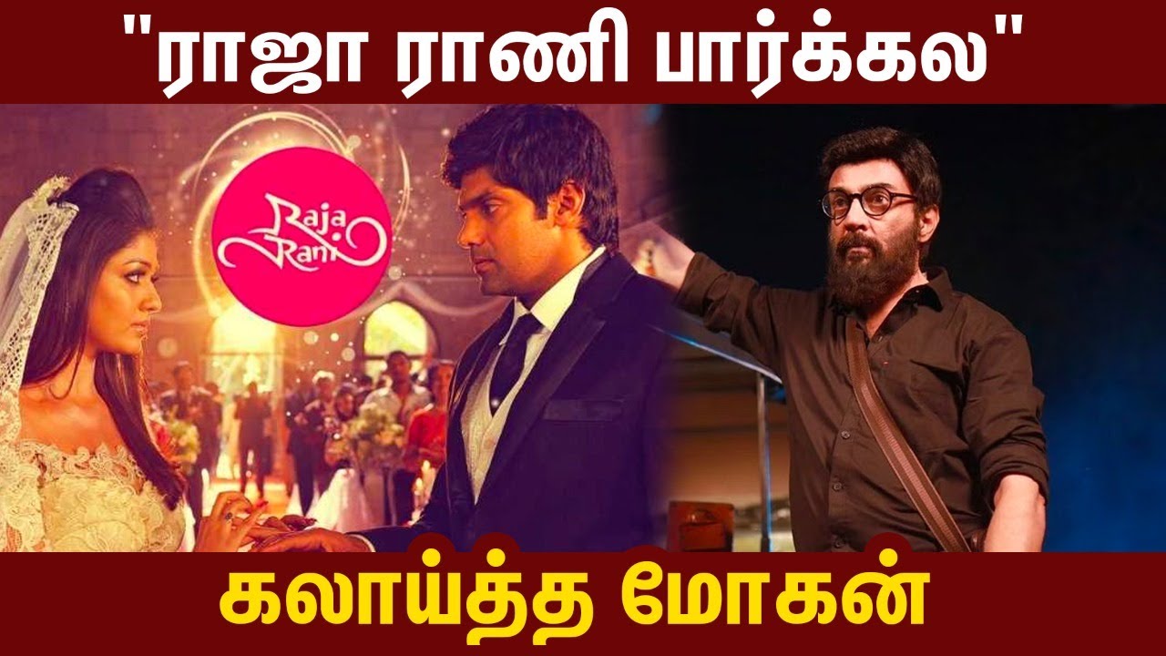 பழைய காதல் மோகனை பார்க்கலாமா? Hara Mohan | Mic Mohan New movie | Hara ...