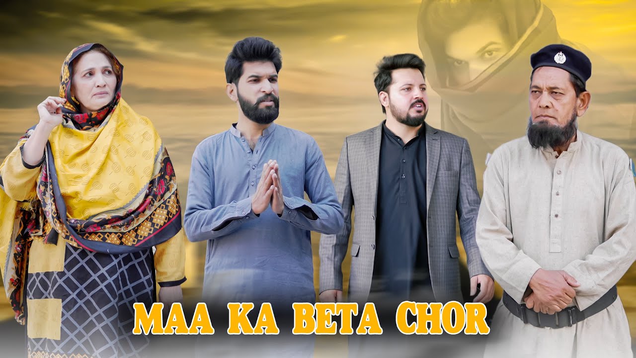 Maa Vs Baap Betay Ki Ghalti Bwp Production Youtube