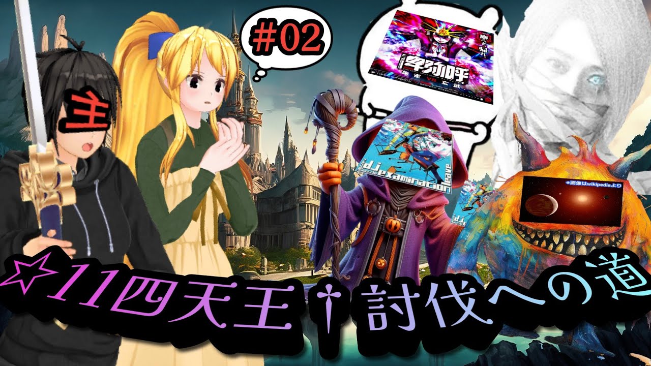 11四天王討伐への道#02】MAD ATTACK(SPL)【IIDX】 - YouTube