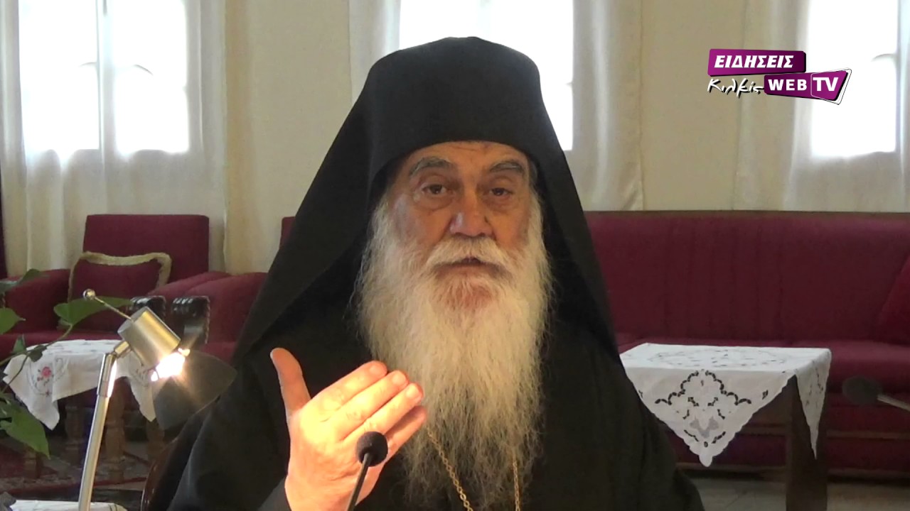 Ομιλία Ηγουμένου Μονής Αγίου Νικοδήμου-Eidisis.gr webTV - YouTube