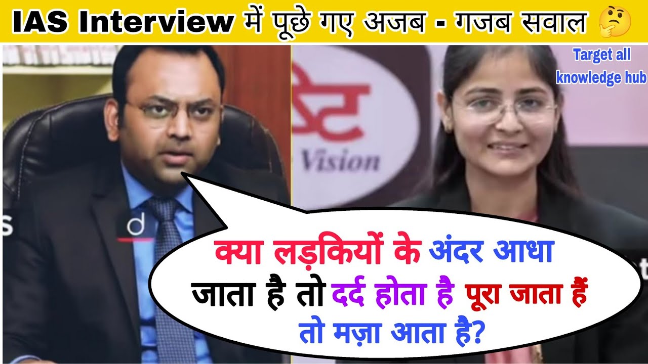 10 IAS logical questions | ias interview | dpsc,mpsc,bpsc,upsc,ips ...