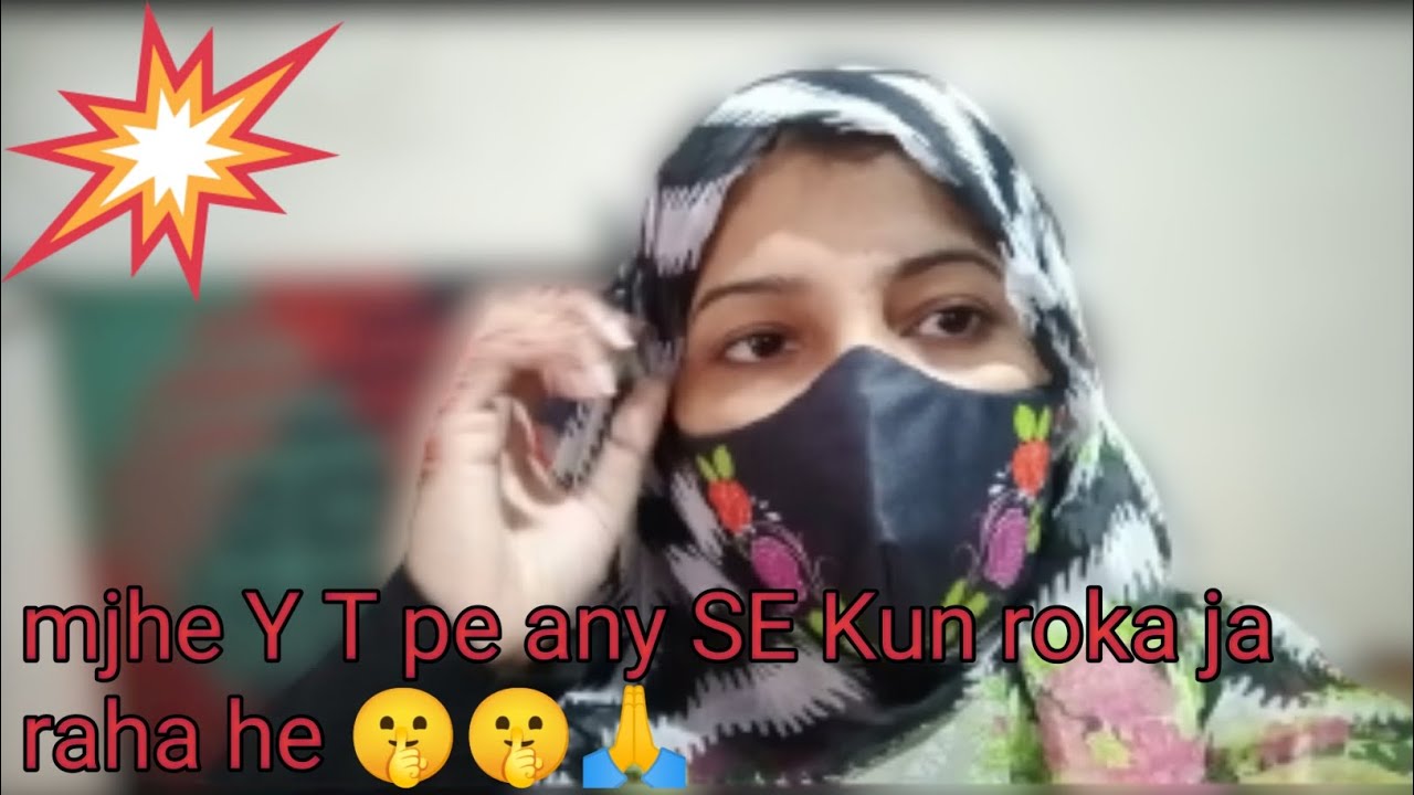 mjhe YT pe SE kunn roka ja rha he 🤫🤫🙏@sitarayaseensana - YouTube