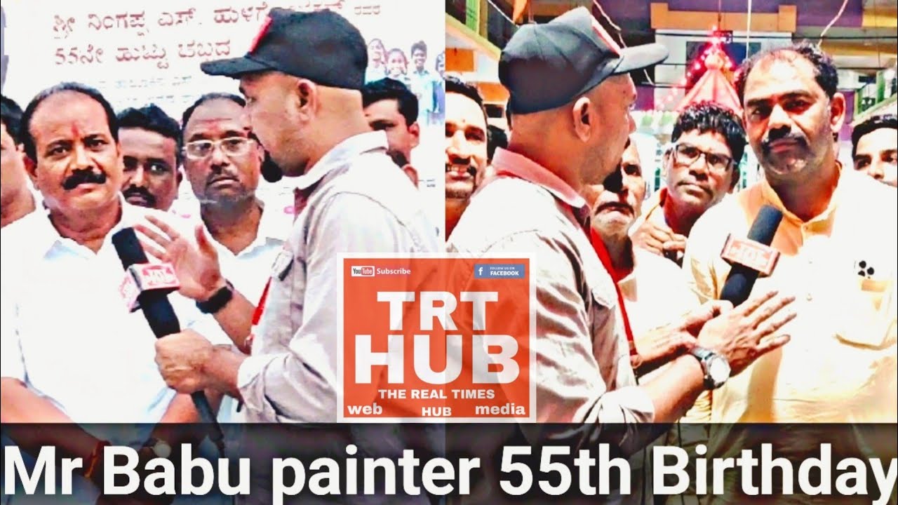 SHAHABAD TALUKA Bjp MLA Basawaraj Mattimud All Followers Mr.Babu ...