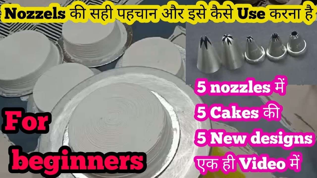 Easy Nozzels Video For Beginners l How to use nozzel for cake l Star ...