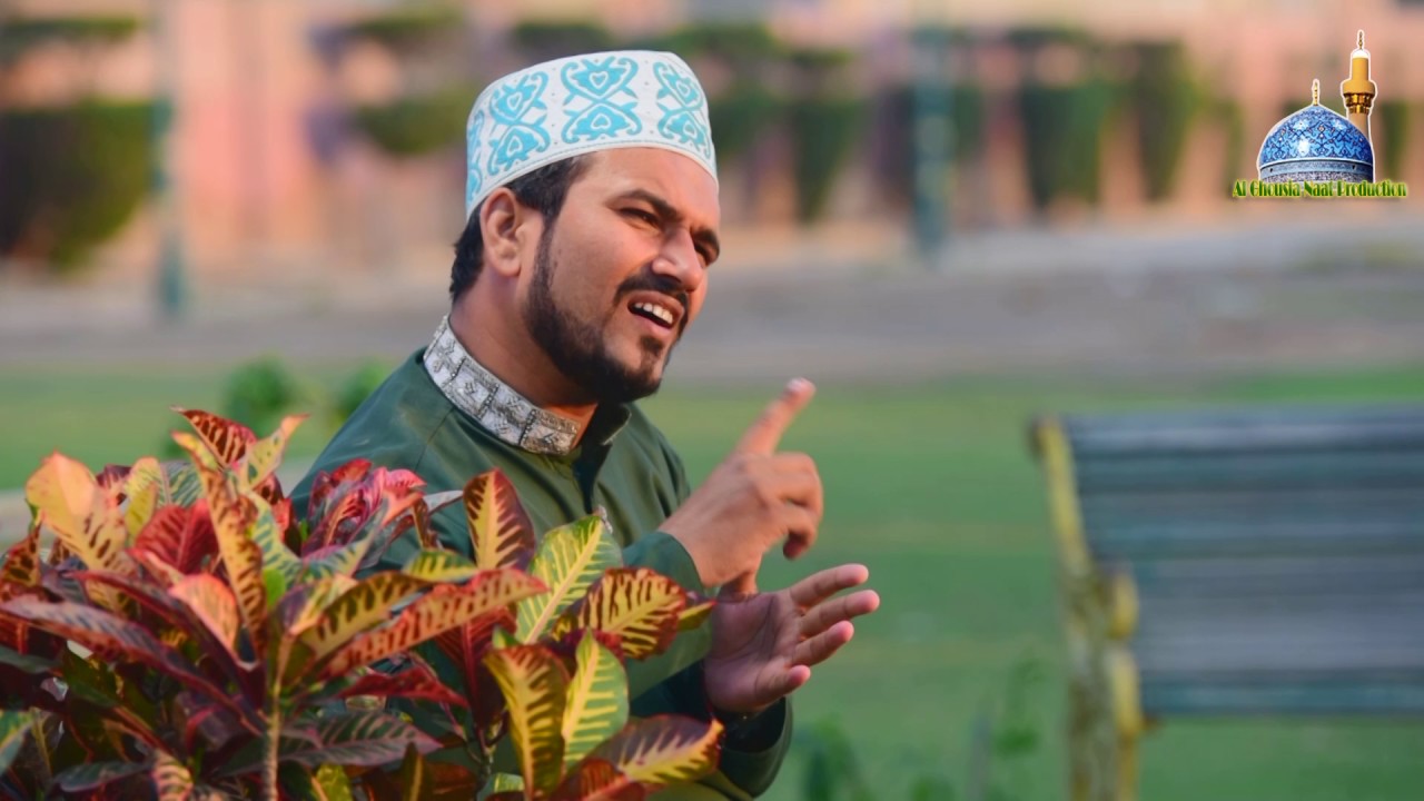 Ae Mere Allah Sain By Syed Sultan Qadri - YouTube