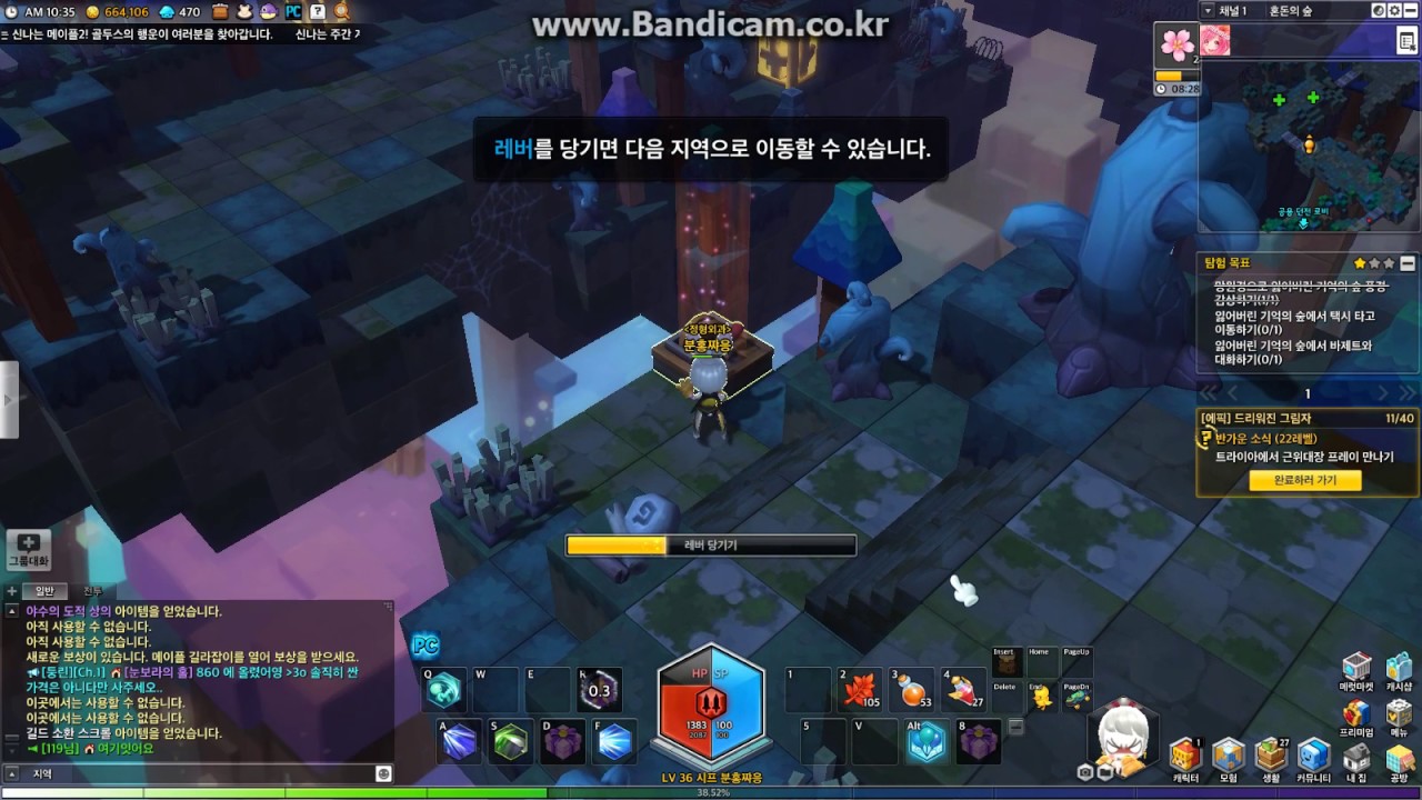 Maplestory 2 Boss - YouTube