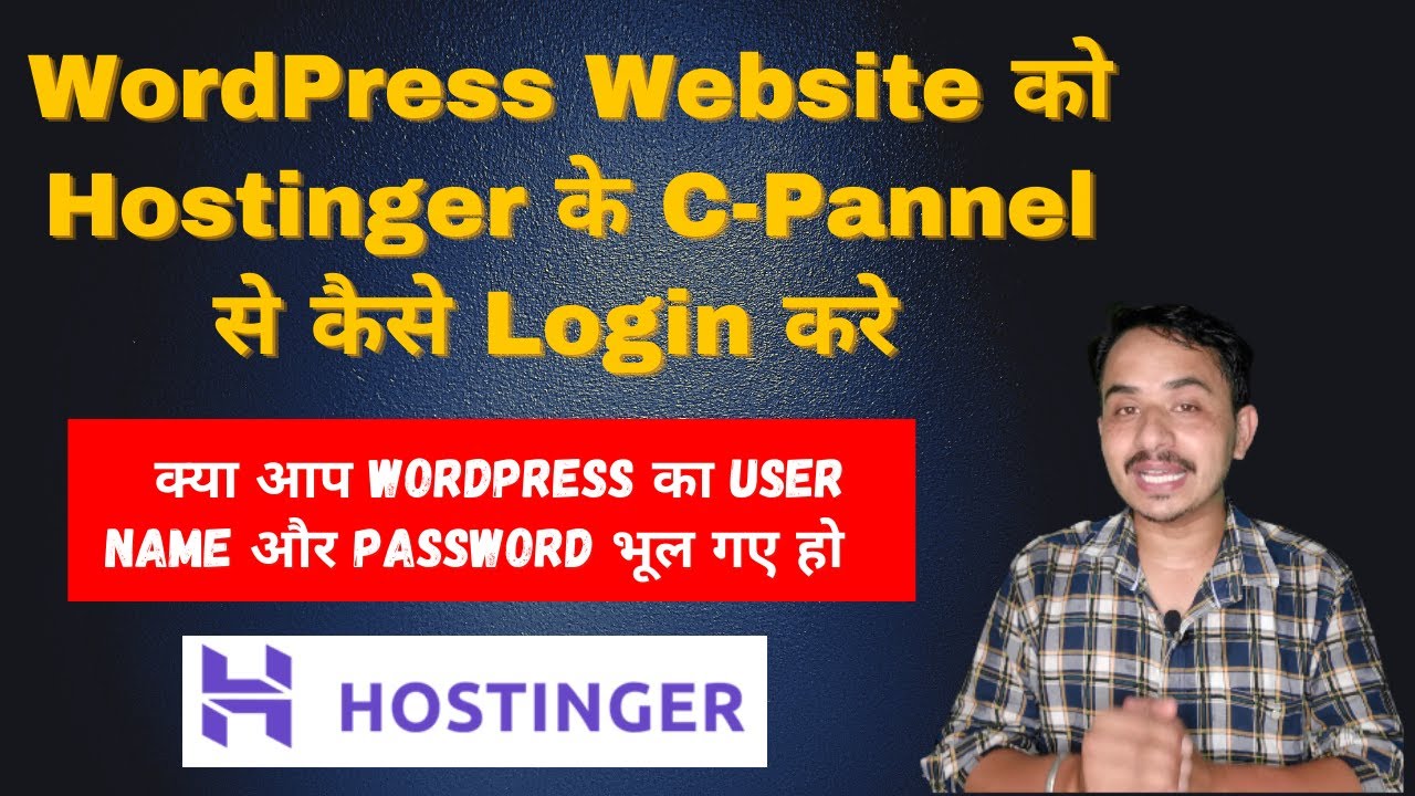 How To Login Website Admin Panel In Hostinger WordPress Dashboard Not how-to-login-website-admin-panel-in-hostinger-wordpress-dashboard-not