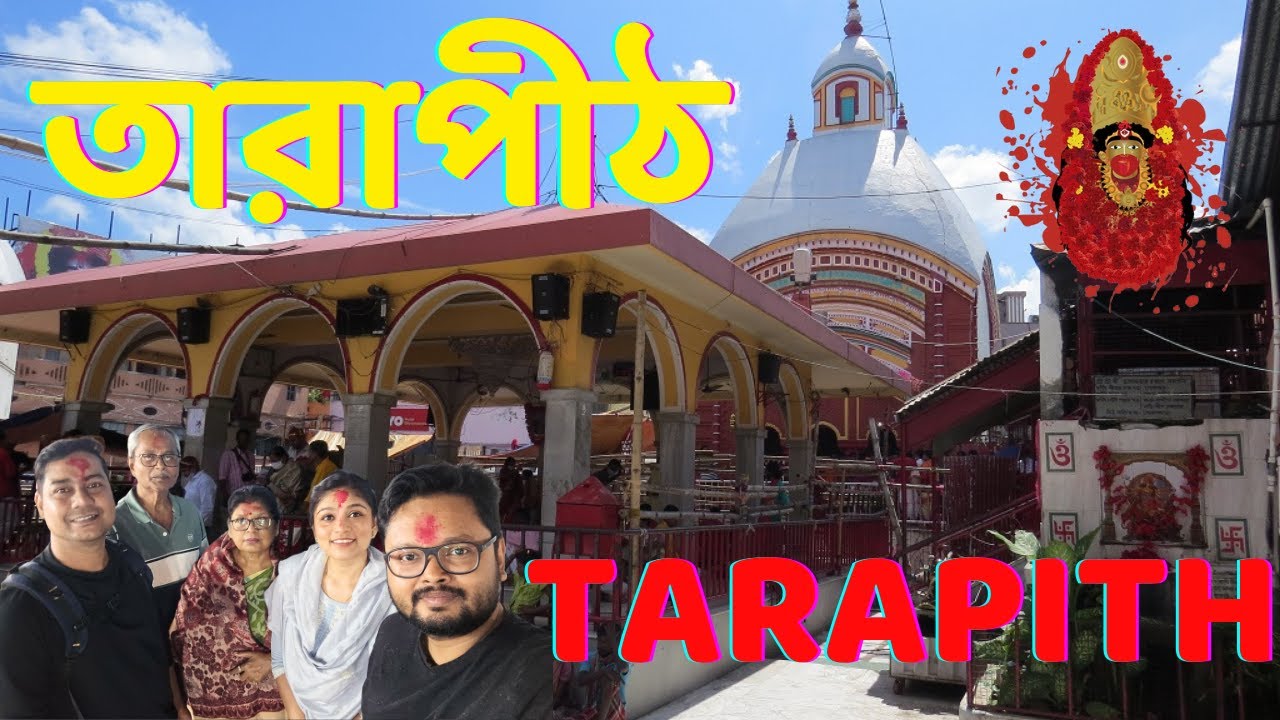 Tarapith Mandir | Tarapith Road Trip | Kolkata To Tarapith | Bengali ...