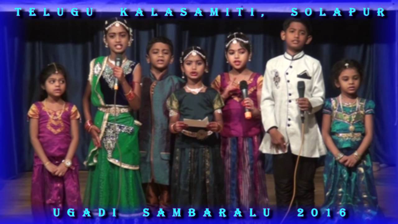 IDIGO BADRADI SONG - 2016 ll SOLAPUR UGADI SAMBARALU - 2016 || Edit By ...