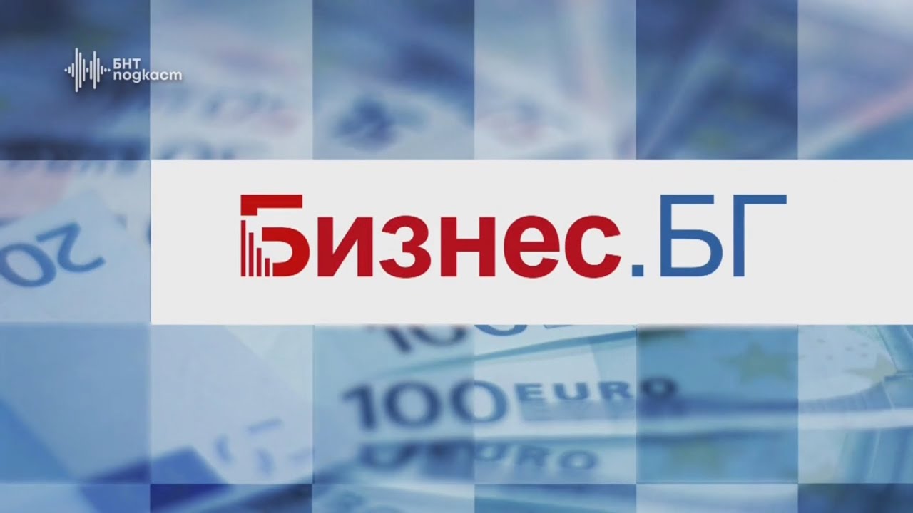 Търговската война пазари мита изкуствен интелект… Бизнес БГ