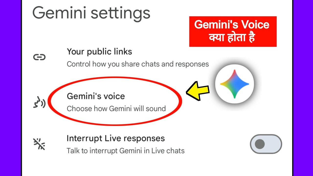 Gemini voice kya hota hai | What is the meaning of gemini voice - YouTube