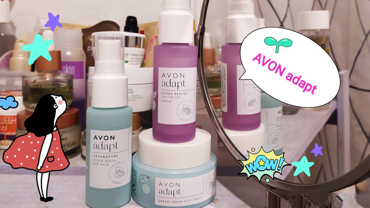 НОВИНКА Avon ADAPT - новый бренд и экспертный уход - проверено лично ...
