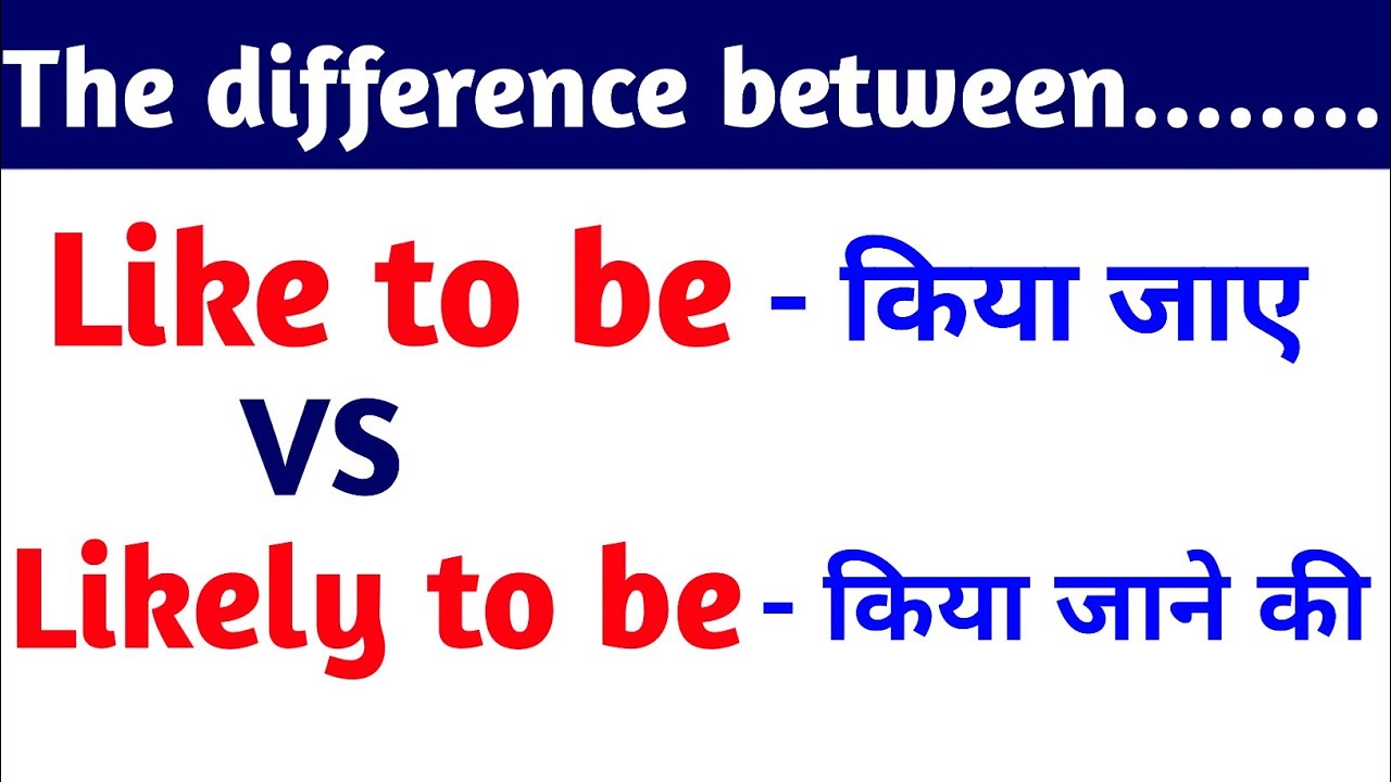 Use of Like and Likely in English Speaking/Like to be & Likely to be का ...