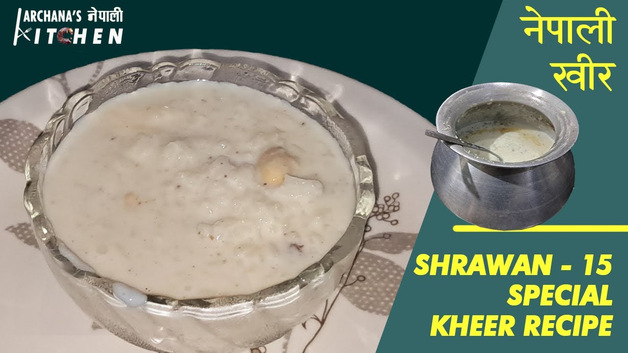 SHRAWAN 15 SPECIAL KHEER RECIPE || EASIEST AND QUICK KHEER RECIPE ...