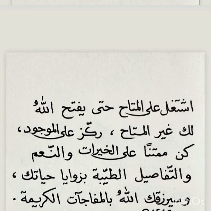 كلام معقول 💯 Youtube