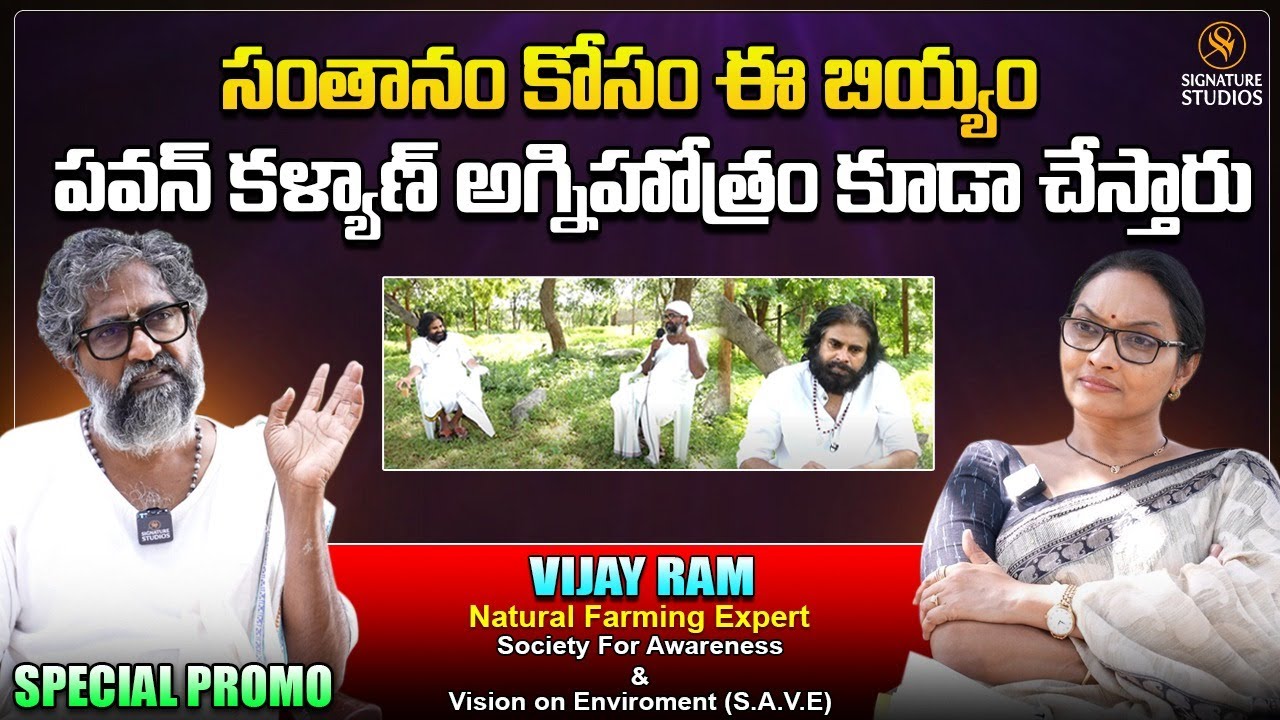 Natural Farming Expert Vijay Ram Promo |@Signature Studios - YouTube