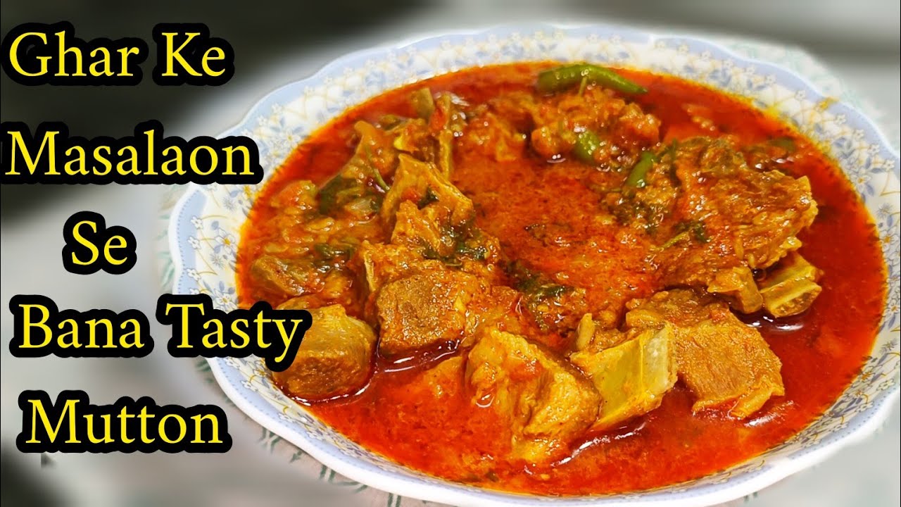 Mutton Ka Salan| Muslim Style Mutton Curry Recipe - YouTube