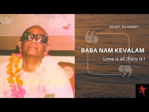 Baba Nam Kevalam @maakiirtan Heart to heart - YouTube