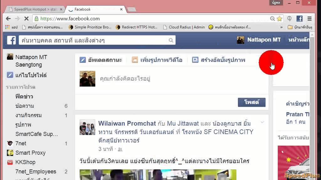 Mikrotik Block Facebook By User Allow By User Youtube