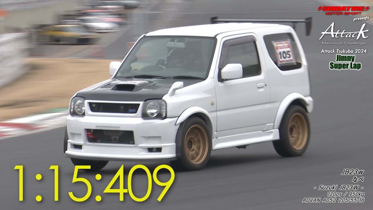 Shibatire presents Attack Tsukuba 2024 ：JB23w/なべ[Suzuki JB23w] - YouTube