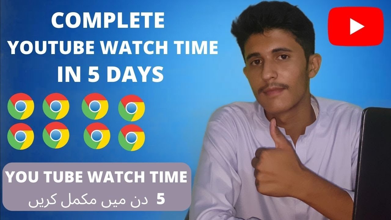Complete Youtube Watch Time In 5 days - YouTube