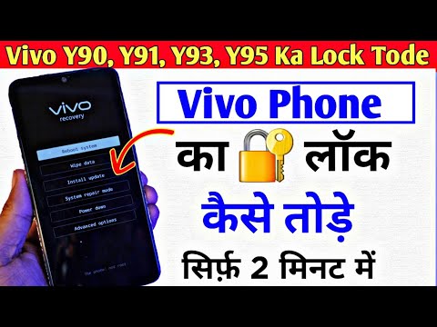 Vivo Y91 Ka Lock kaise Tode | Vivo Phone ka Lock kaise Tode Y90, Y91, Y93, Y95 Hard Reset