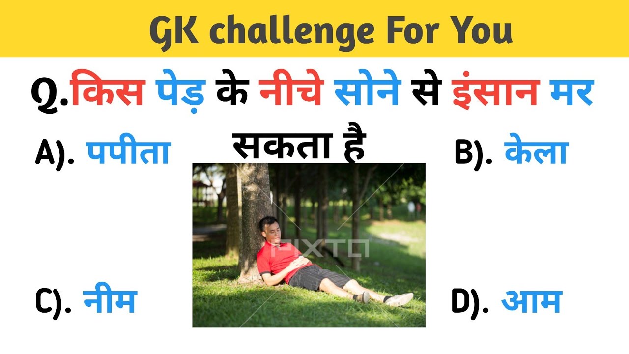 toogk current Affairs Today Booster GK Questions And Answers toogk-current-affairs-today-booster-gk-questions-and-answers