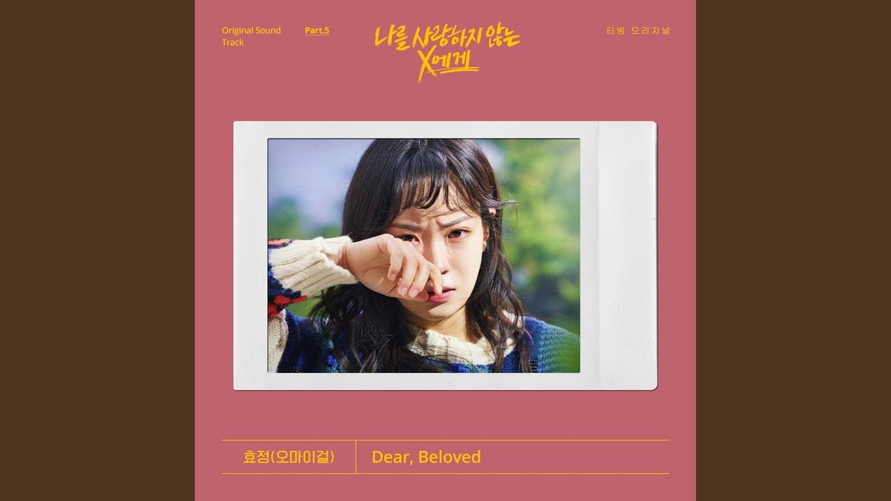 Dear, Beloved (Original Ver.) - YouTube