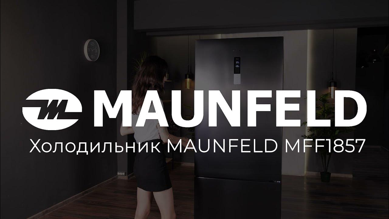 Холодильник MAUNFELD MFF1857NFSB, MFF1857NFBG, MFF1857NFW - YouTube