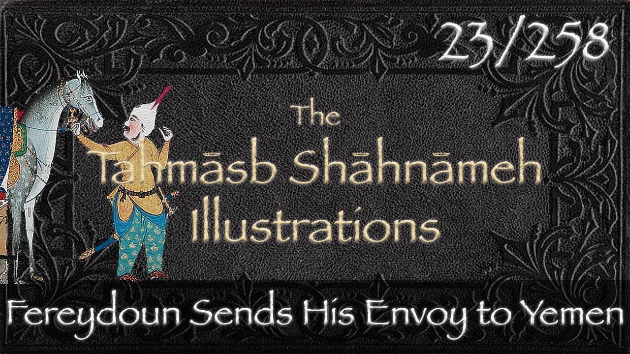 23 of 258 | The Tahmasb Shahnameh Illustrations | Fereydoun Sends His ...